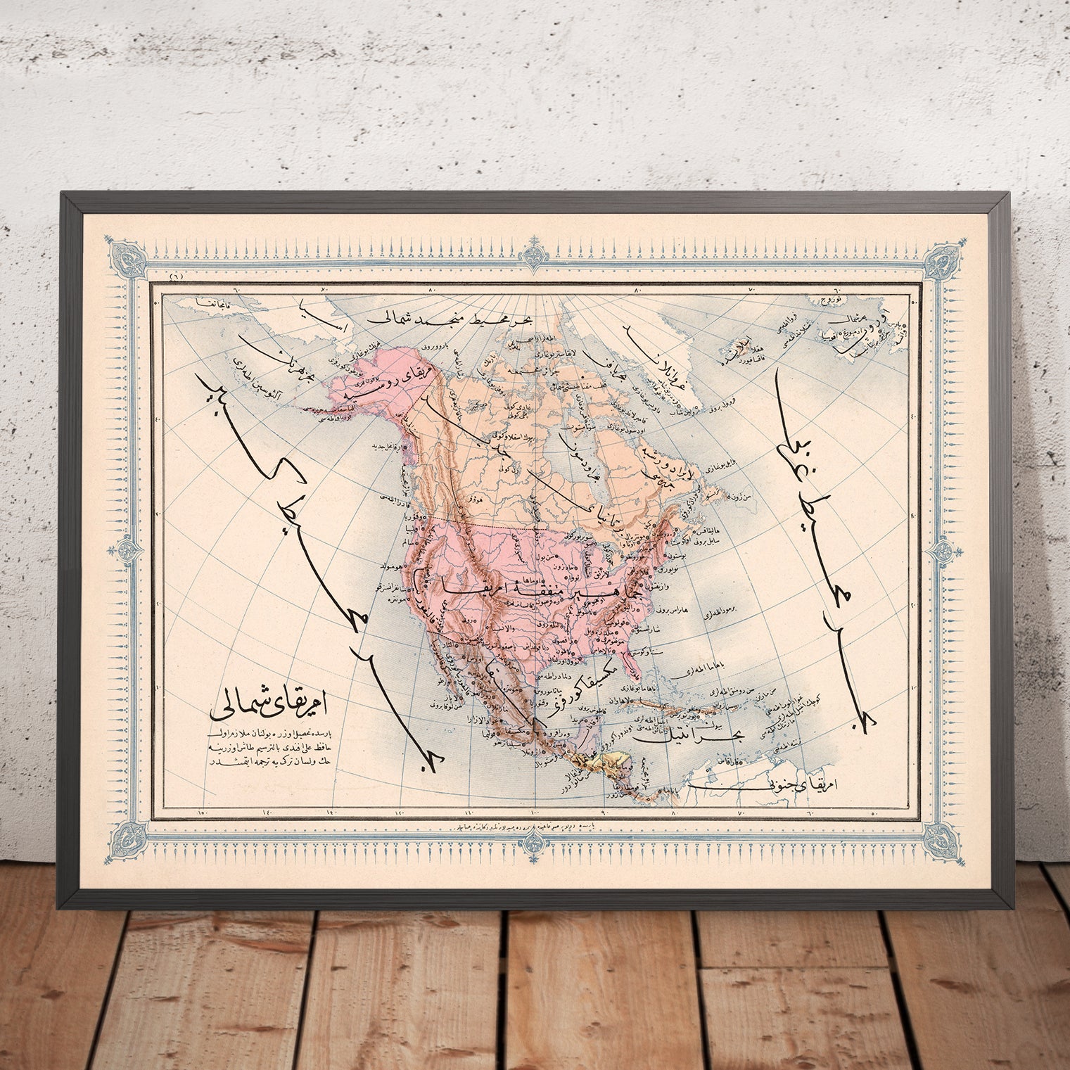 Old Arabic Map of North America by Esref, 1868: New York, Rocky Mounta ...